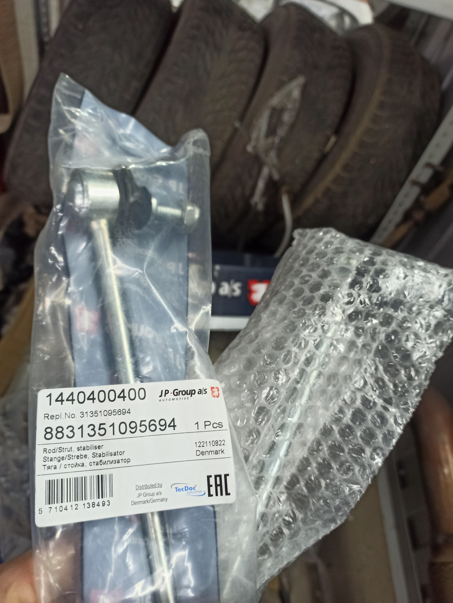 Кулиса КПП, патрубки ОЖ, стойки стаба — BMW 3 series Compact (E46/5), 2 ...