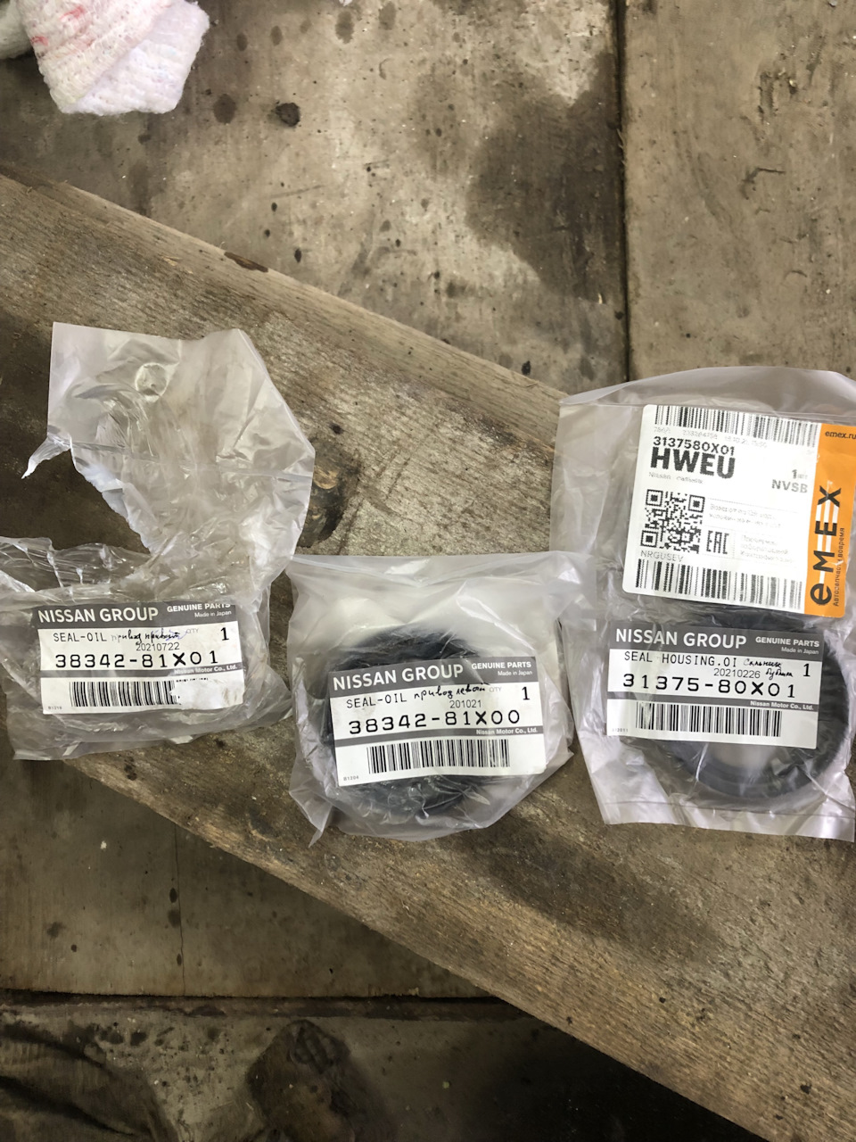 3137580X01 Сальник АКПП NISSAN: Maxima (A32) 1994-2000 NISSAN INFINITI ...