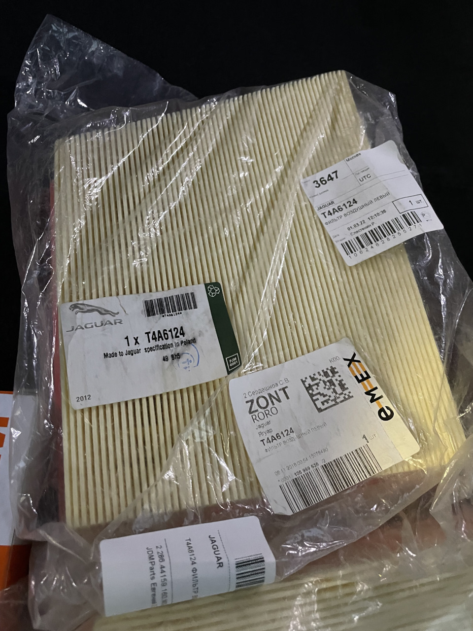 T4A6124 Фильтр Jaguar Land Rover | Запчасти на DRIVE2