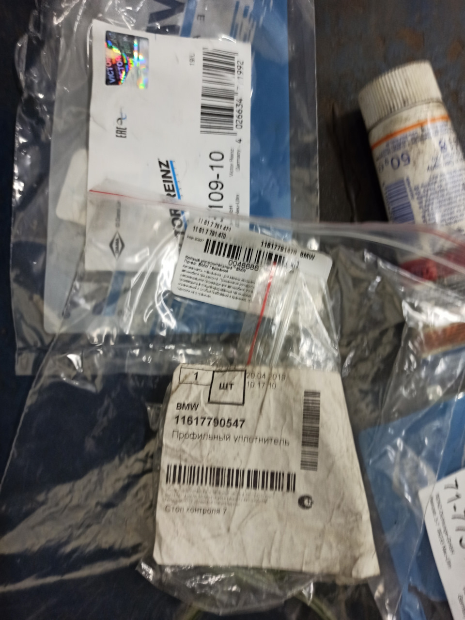 11617790547 Профильный уплотнитель BMW | Запчасти на DRIVE2