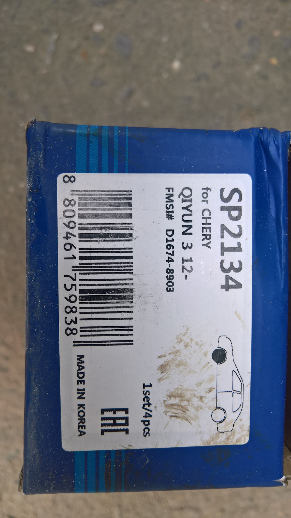 SP2134 Колодки тормозные дисковые SANGSIN | Запчасти на DRIVE2