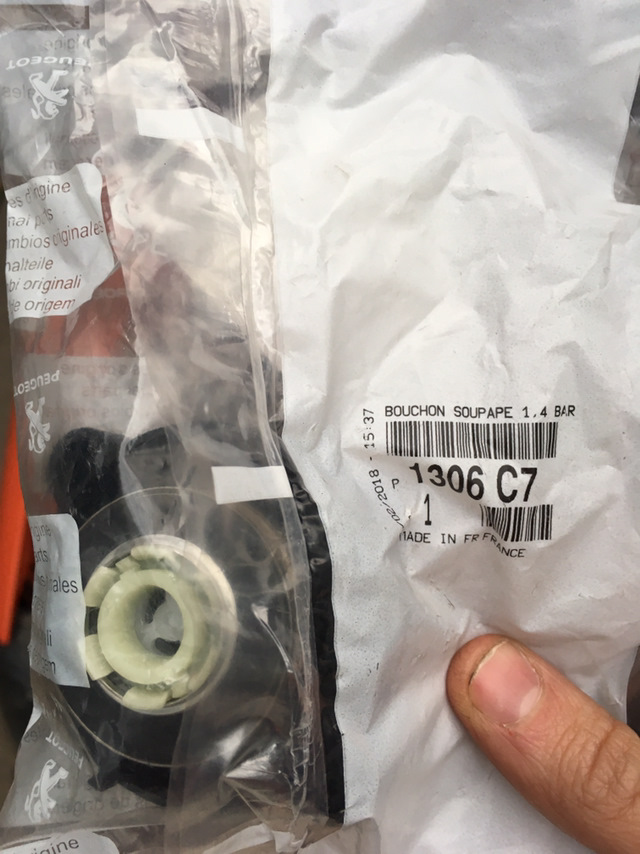 1306C7 Крышка радиатора Peugeot Citroen | Запчасти на DRIVE2