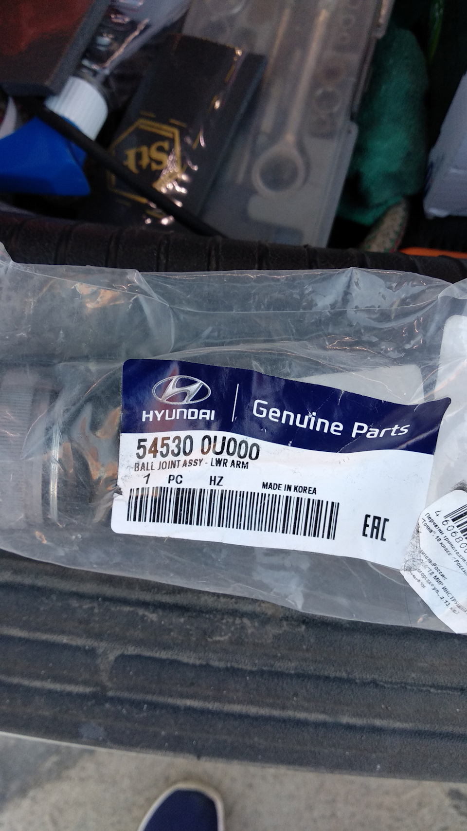 545300U000 Шаровая опора подвески KIA HYUNDAI | Запчасти на DRIVE2