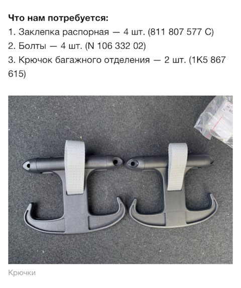 811807577C Втулка распорная / AUDI, SEAT, SKODA, VW VAG | Запчасти на ...
