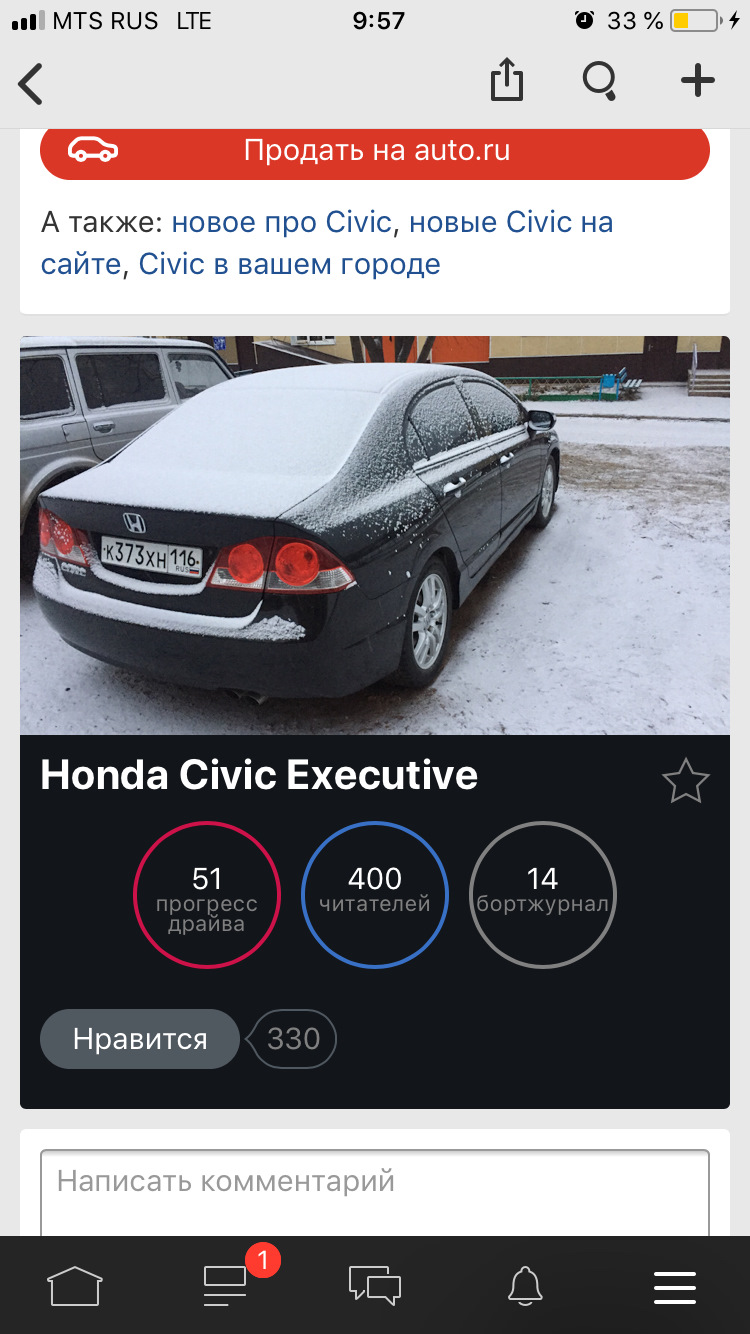 Запись, 30 ноября 2018 — DRIVE2