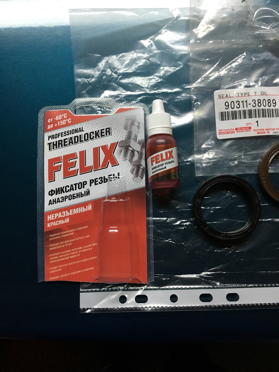 9031138089 Сальник лобовой OEM TOYOTA LEXUS | Запчасти на DRIVE2