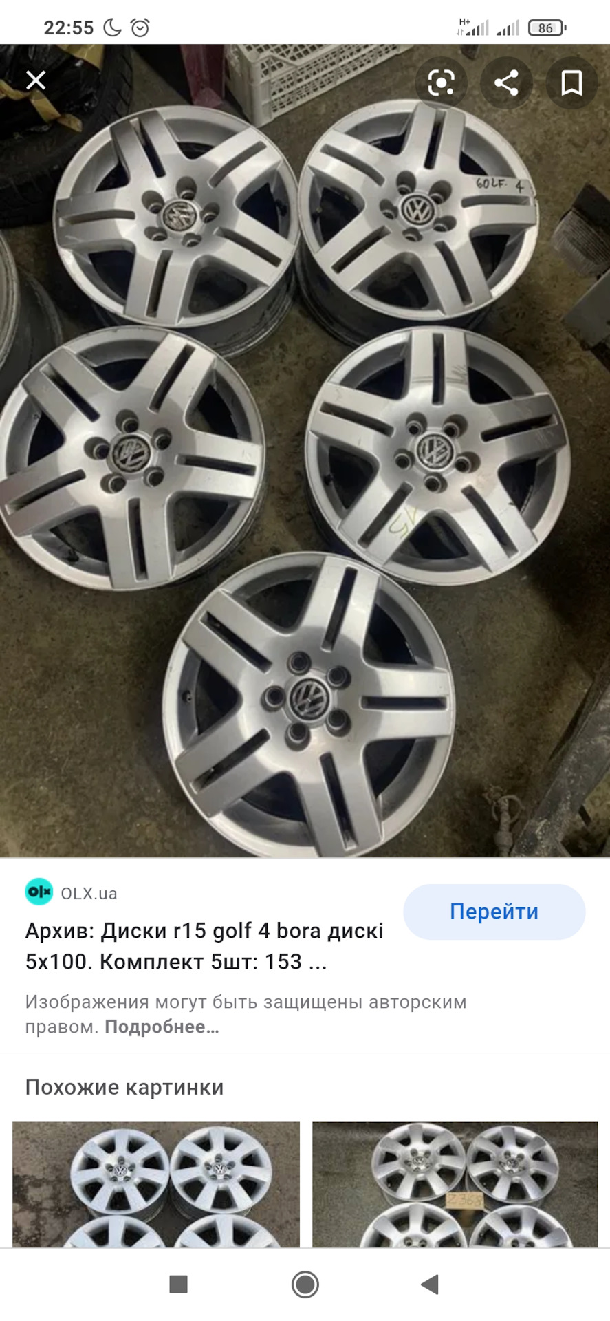 Диски колесные гольф 4 — Сообщество «VAG Club» на DRIVE2