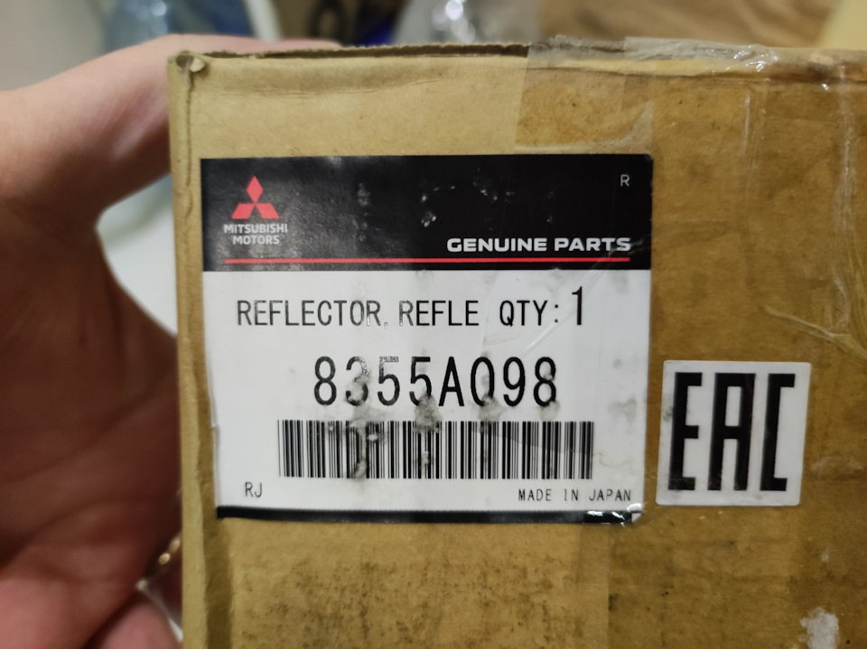 Задний бампер от ASX 2017 — Mitsubishi ASX, 1,6 л, 2012 года | стайлинг ...