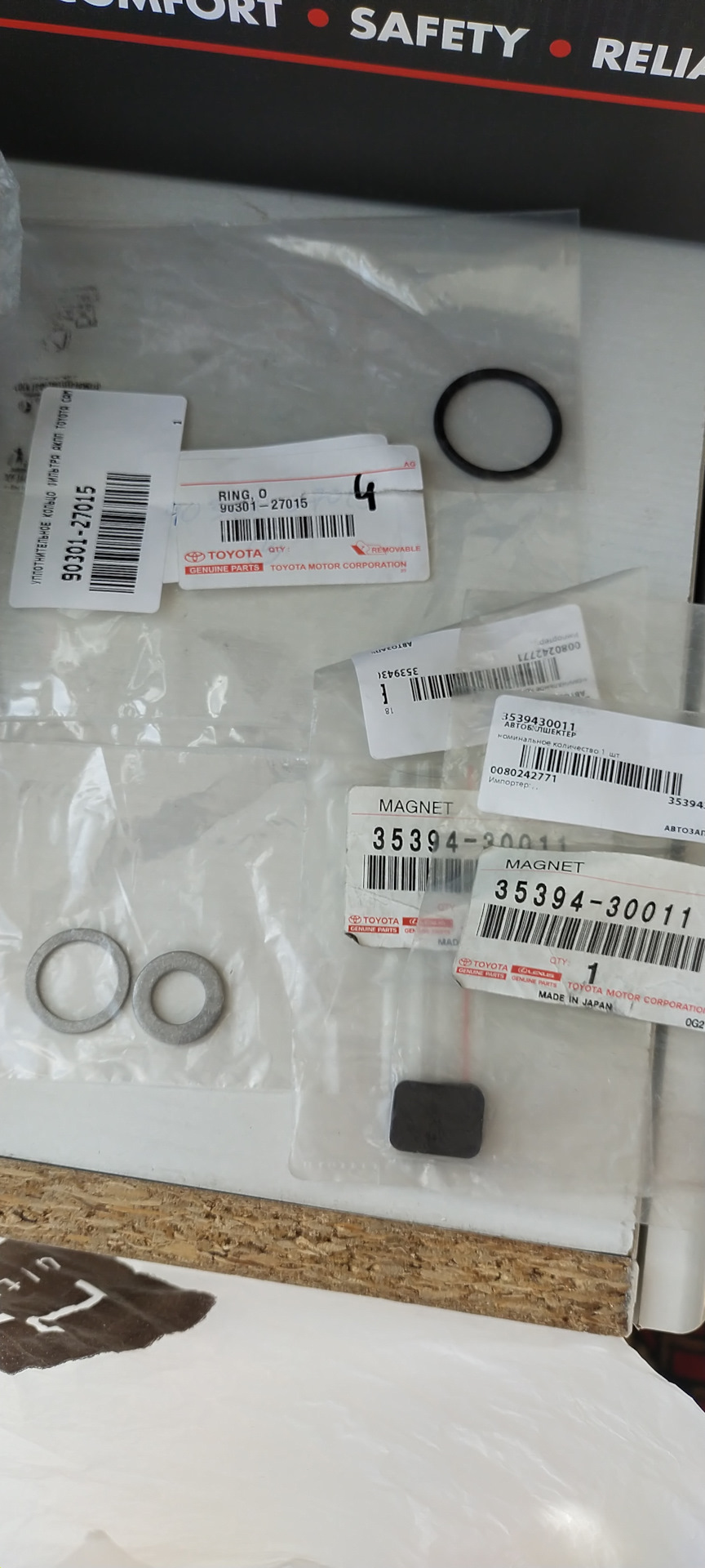 9030127015 Кольцо TOYOTA LEXUS | Запчасти на DRIVE2