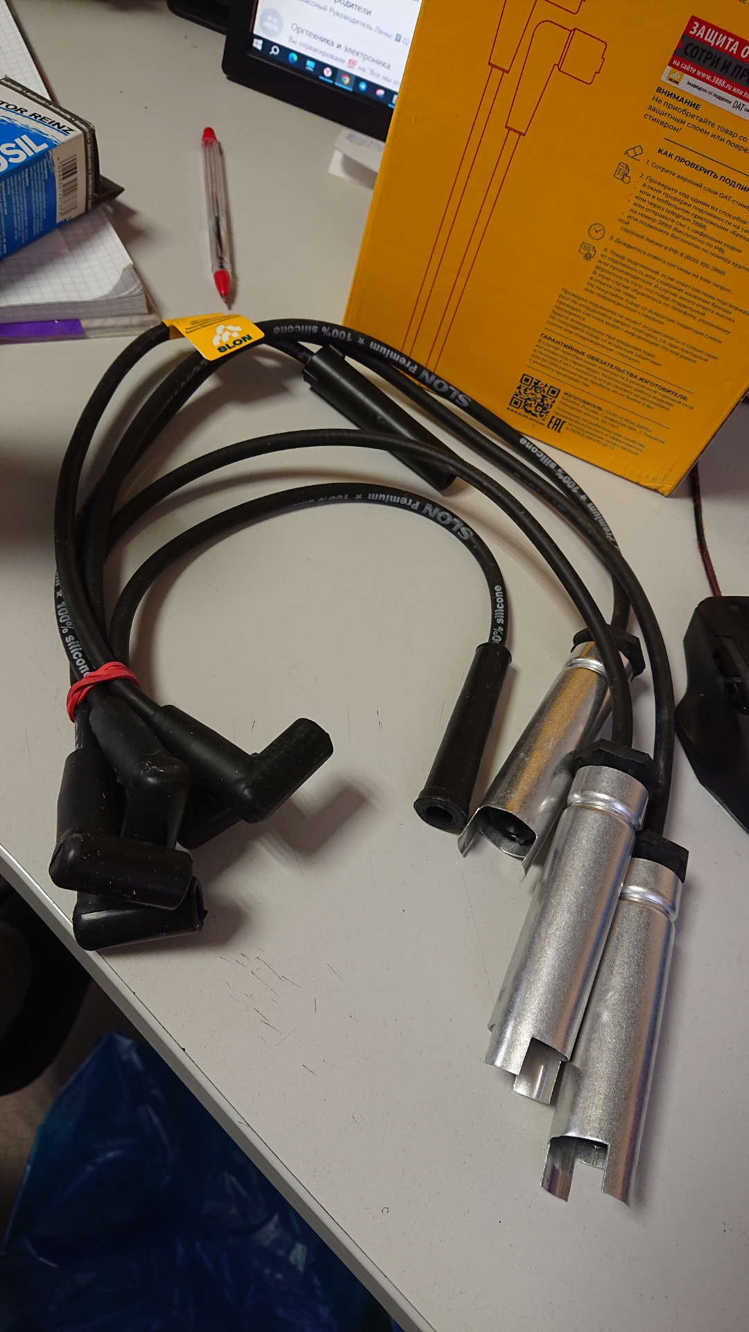 NEXIA N100 g15mf — Замена ВВ проводов slon — Daewoo Nexia, 1,5 л, 2006 ...