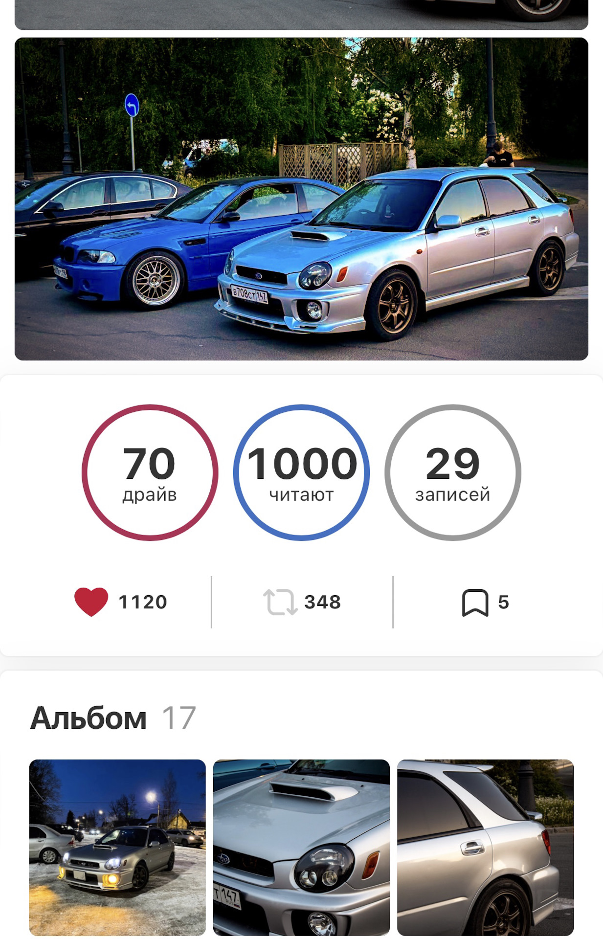 🎉1000 подписчиков у бубару 🎉 — Subaru Impreza WRX (GD/GG), 2 л, 2002 года | просто так | DRIVE2