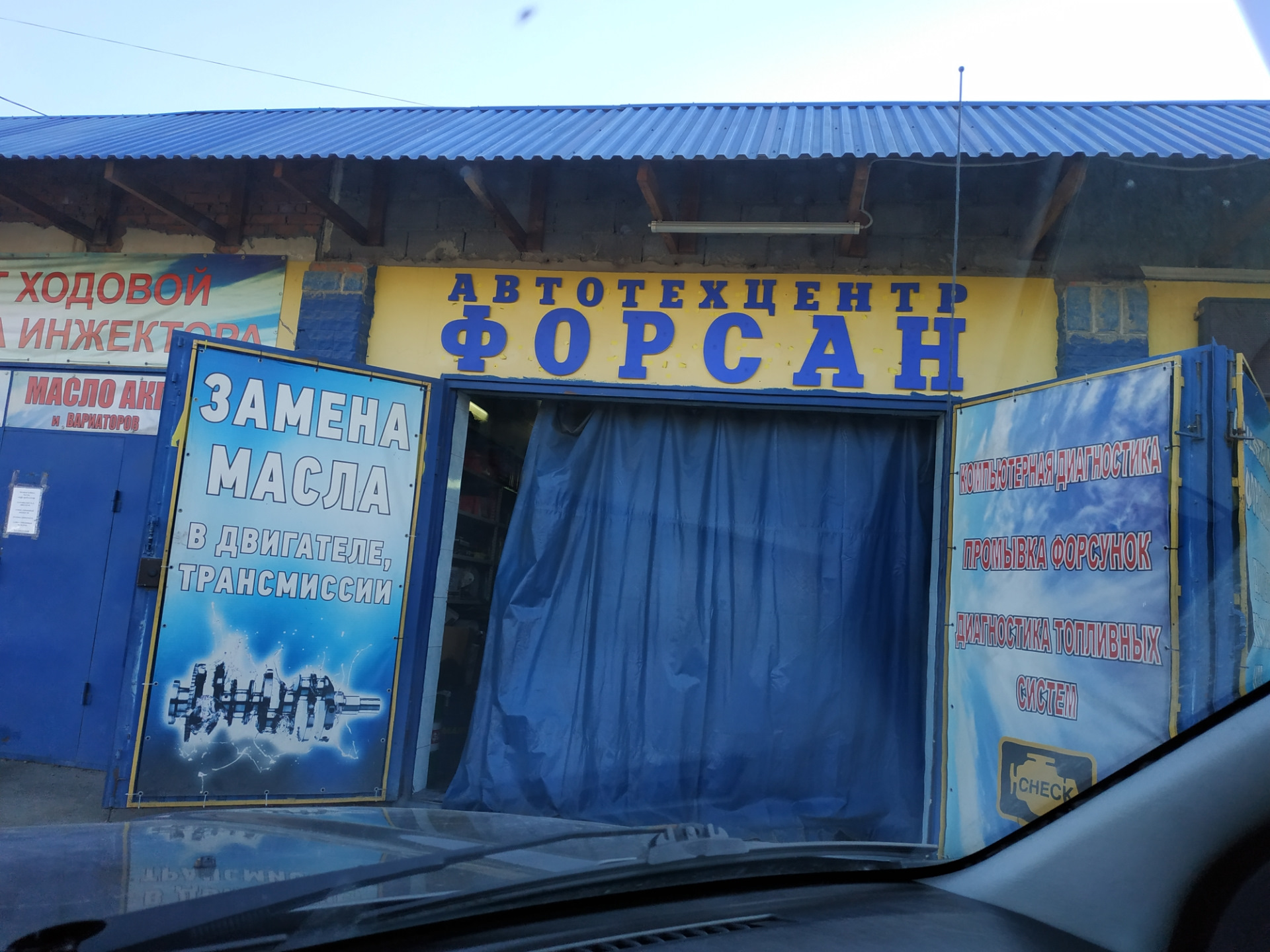 Замена масла двигатель, раздатка, КПП, Форсан. — Ford Maverick II, 2,3 ...
