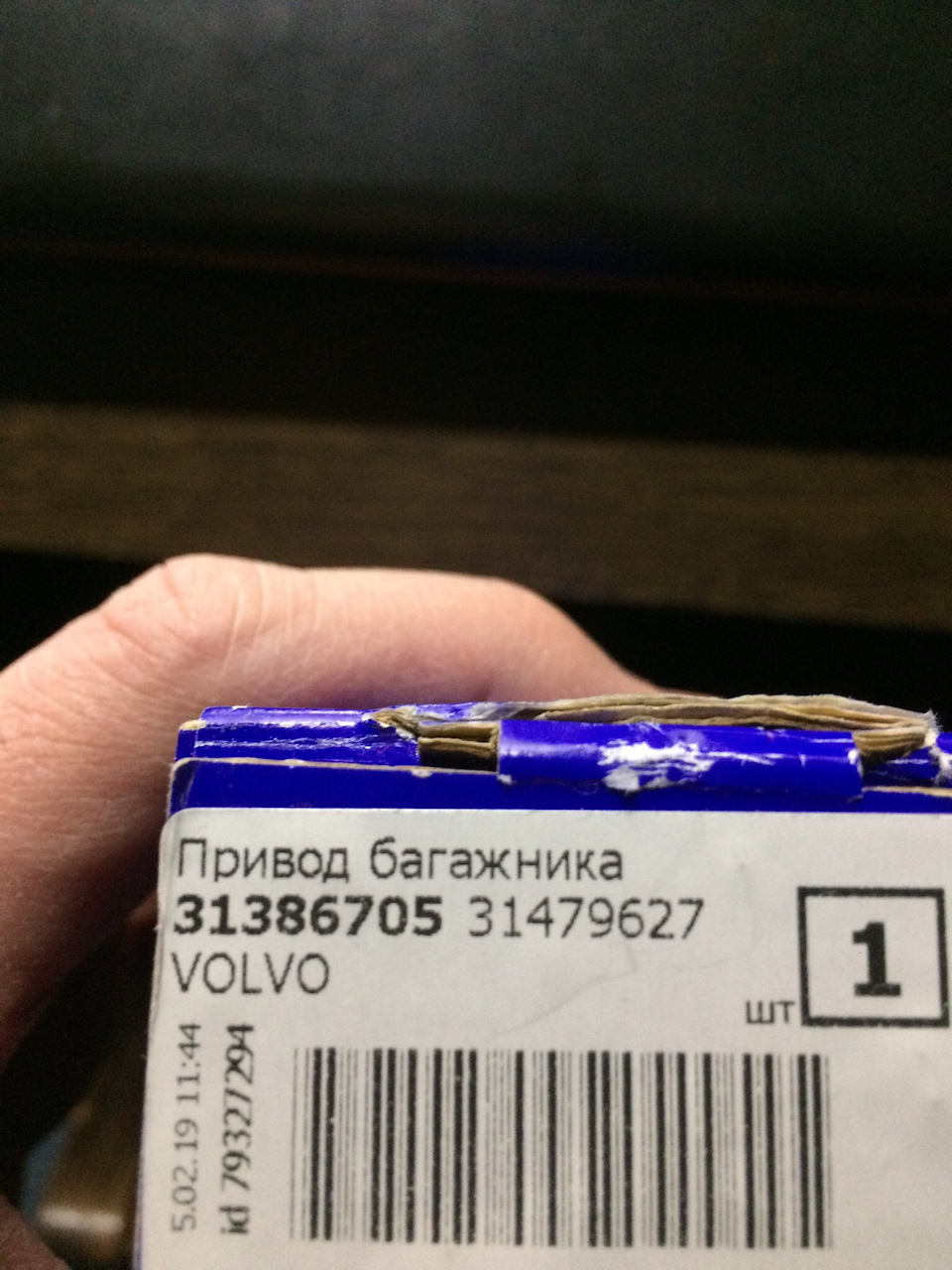 Замена электропривода багажника — Volvo XC60 (1G), 2,4 л, 2013 года ...