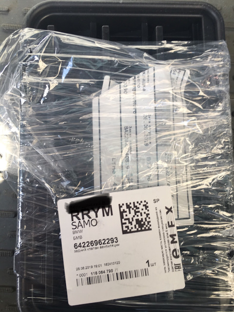 64226962293 Накладка заднего вентиляционного канала BMW | Запчасти на ...