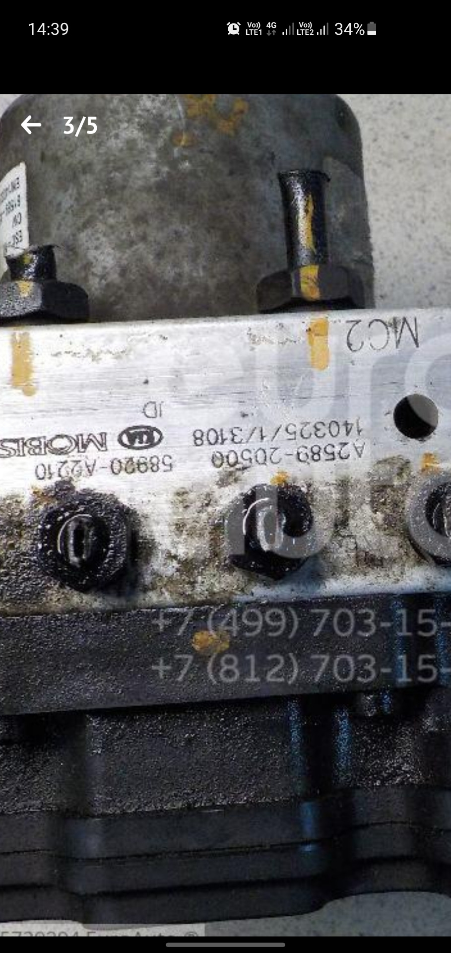 Про запчасти задней подвески — KIA Ceed (2G), 1,6 л, 2014 года ...