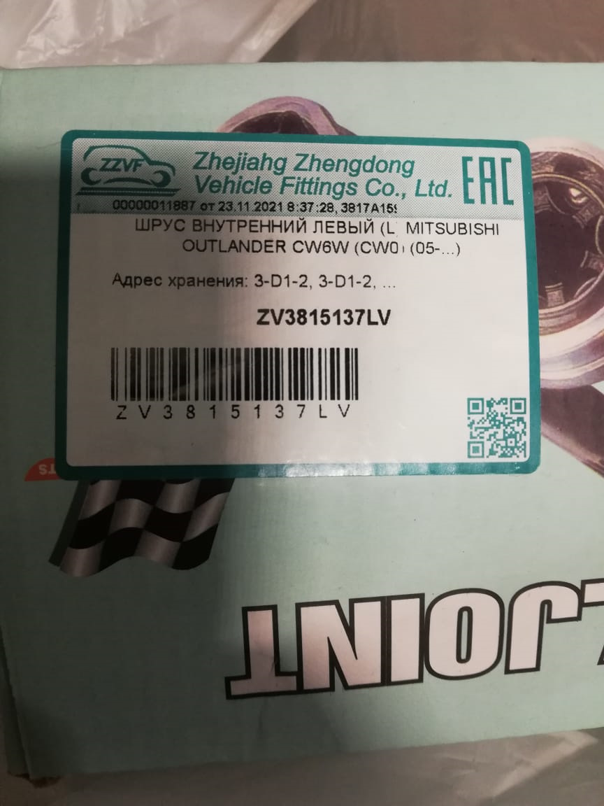 №46 Замена гранат передних приводов Outlander XL 3.0 — Mitsubishi ...