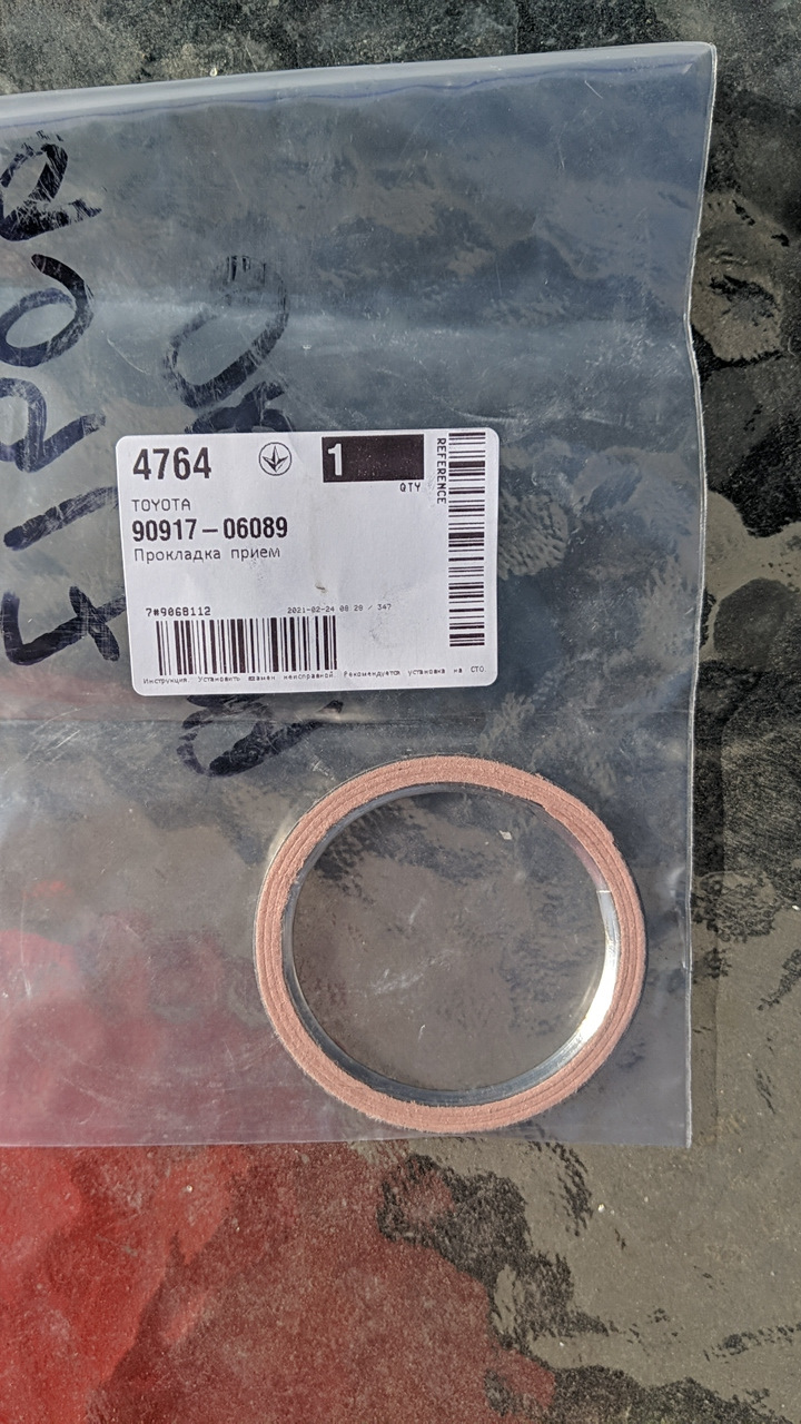 9091706089 Кольцо глушителя TOYOTA (50*62*5) TOYOTA LEXUS | Запчасти на ...