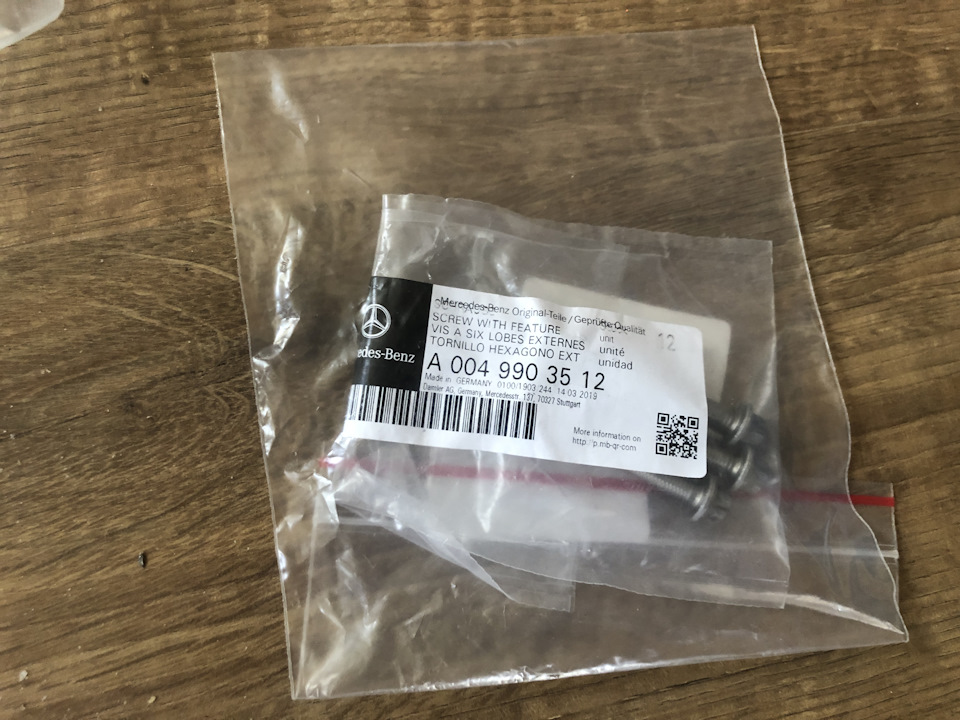 A0049903512 Болт м6. Mercedes | Запчасти на DRIVE2