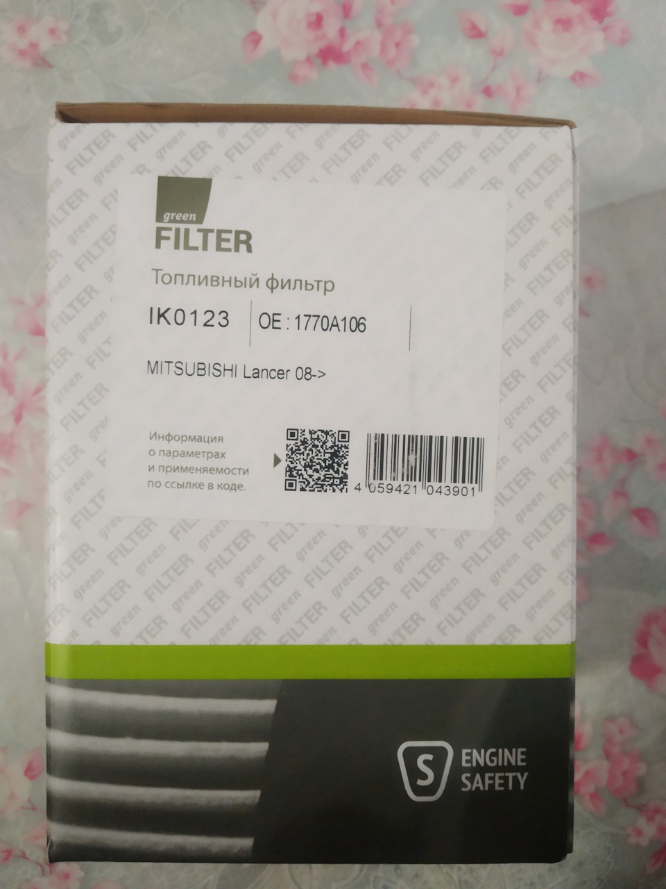 1770A106 ФИЛЬТР ТОПЛИВНЫЙ OEM Mitsubishi | Запчасти на DRIVE2