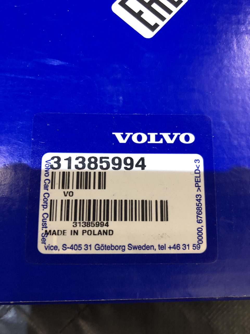 31385994 Нагреватель камеры левый Volvo | Запчасти на DRIVE2