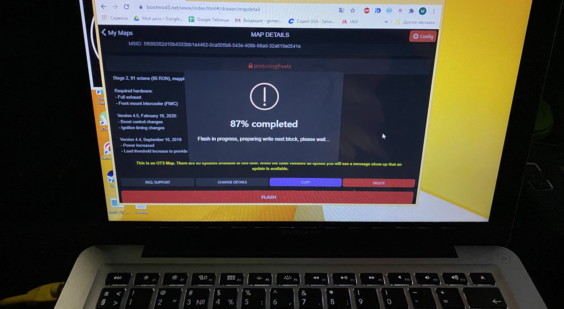 BootMod3 Stage 2 — BMW 3 series (F30), 2 л, 2016 года | тюнинг | DRIVE2