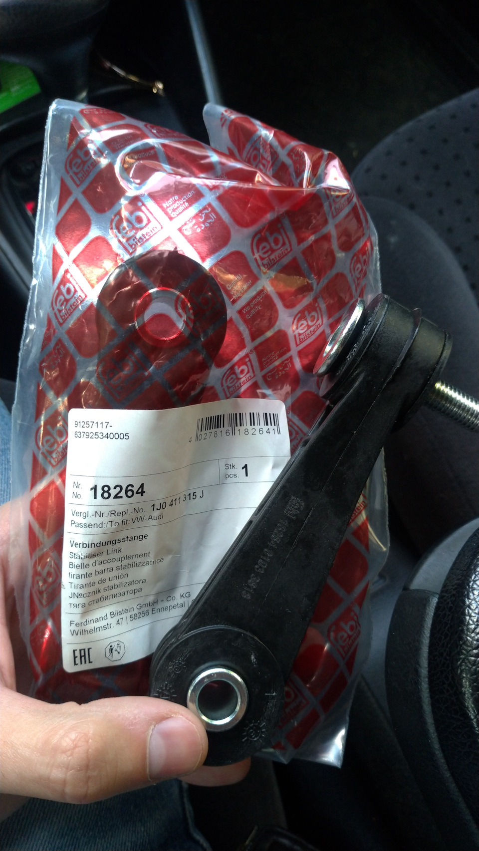 1J0411315J Стойка стабилизатора VAG | Запчасти на DRIVE2
