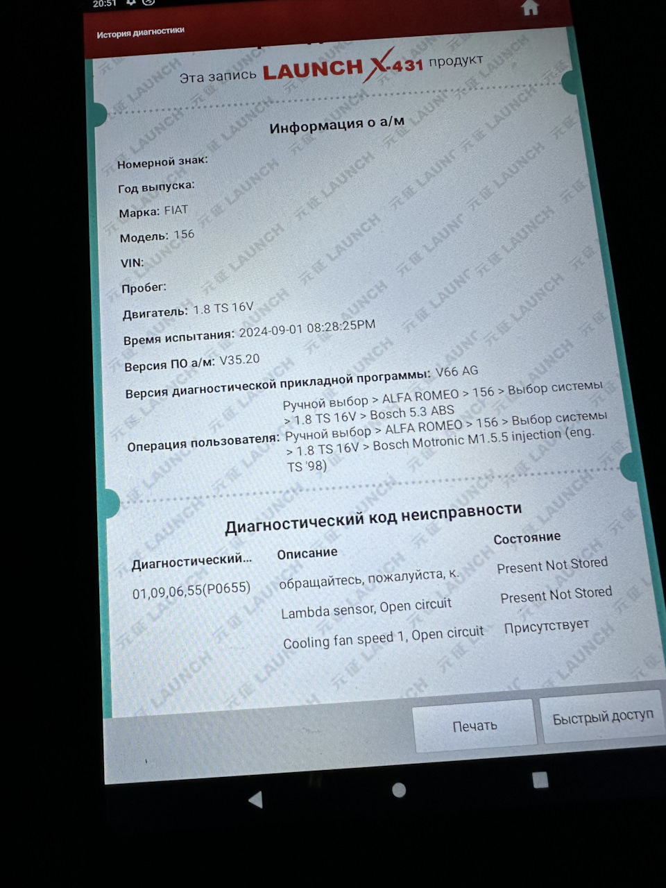 X431 Автомобильный сканер (Комплектация №1) LAUNCH | Запчасти на DRIVE2