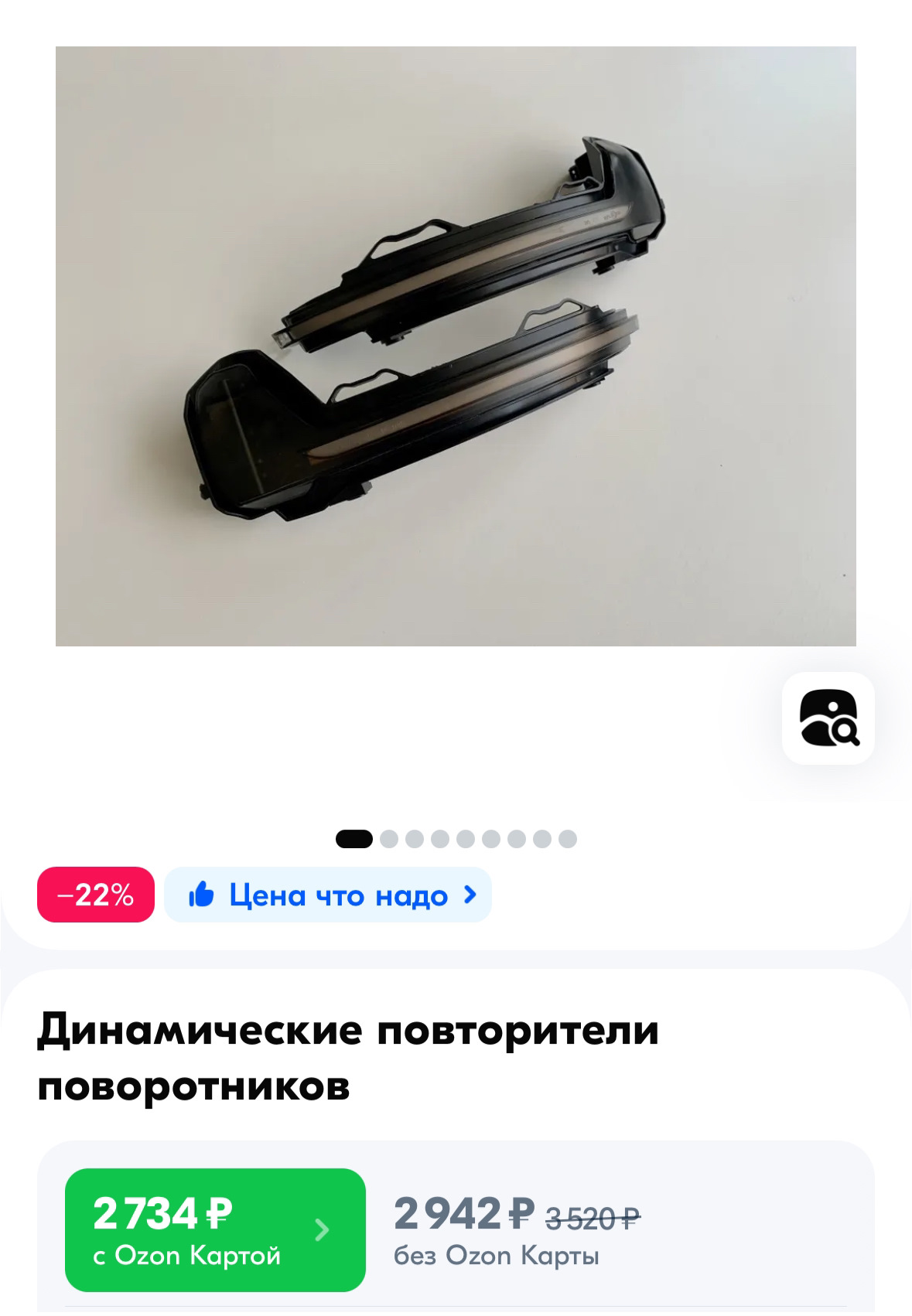 Динамические повторители поворотников — Volkswagen Tiguan (2G), 2 л ...