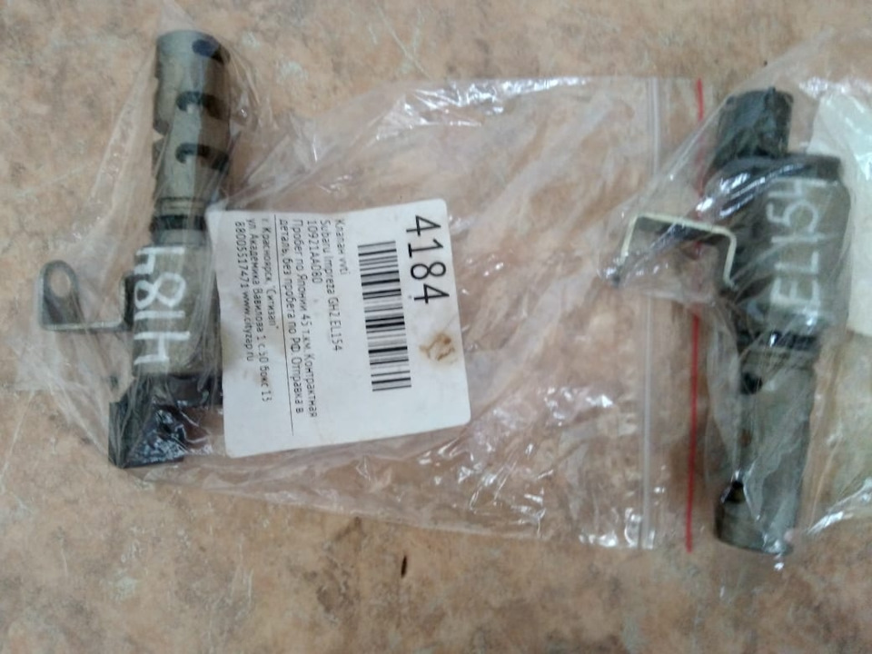 Взаимозаменяемость клапанов AVCS ej204 — Subaru Forester (SH), 2 л ...
