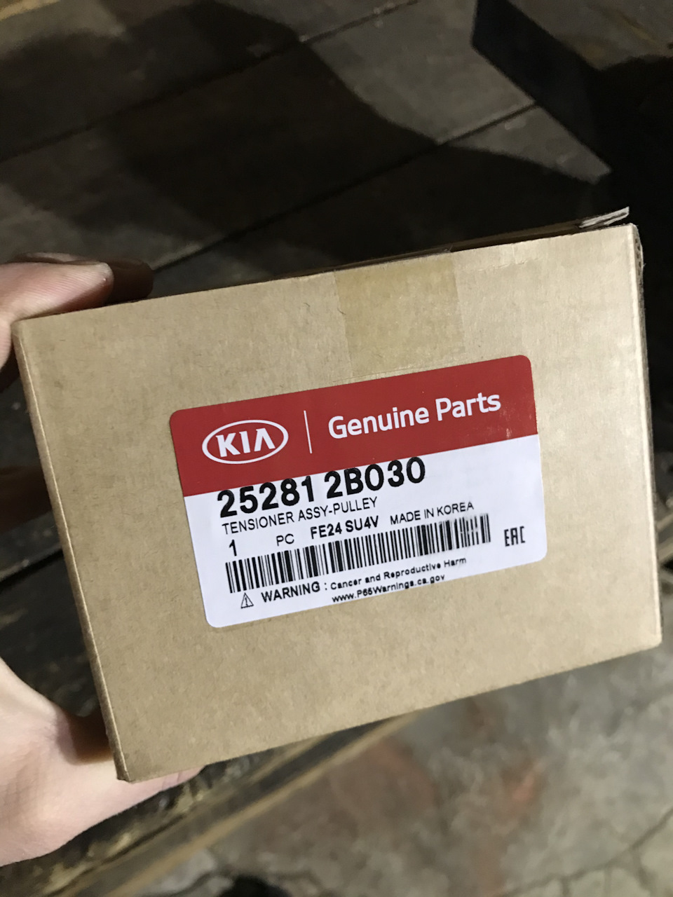 252812B030 Шкив натяжителя ремня грм KIA HYUNDAI | Запчасти на DRIVE2
