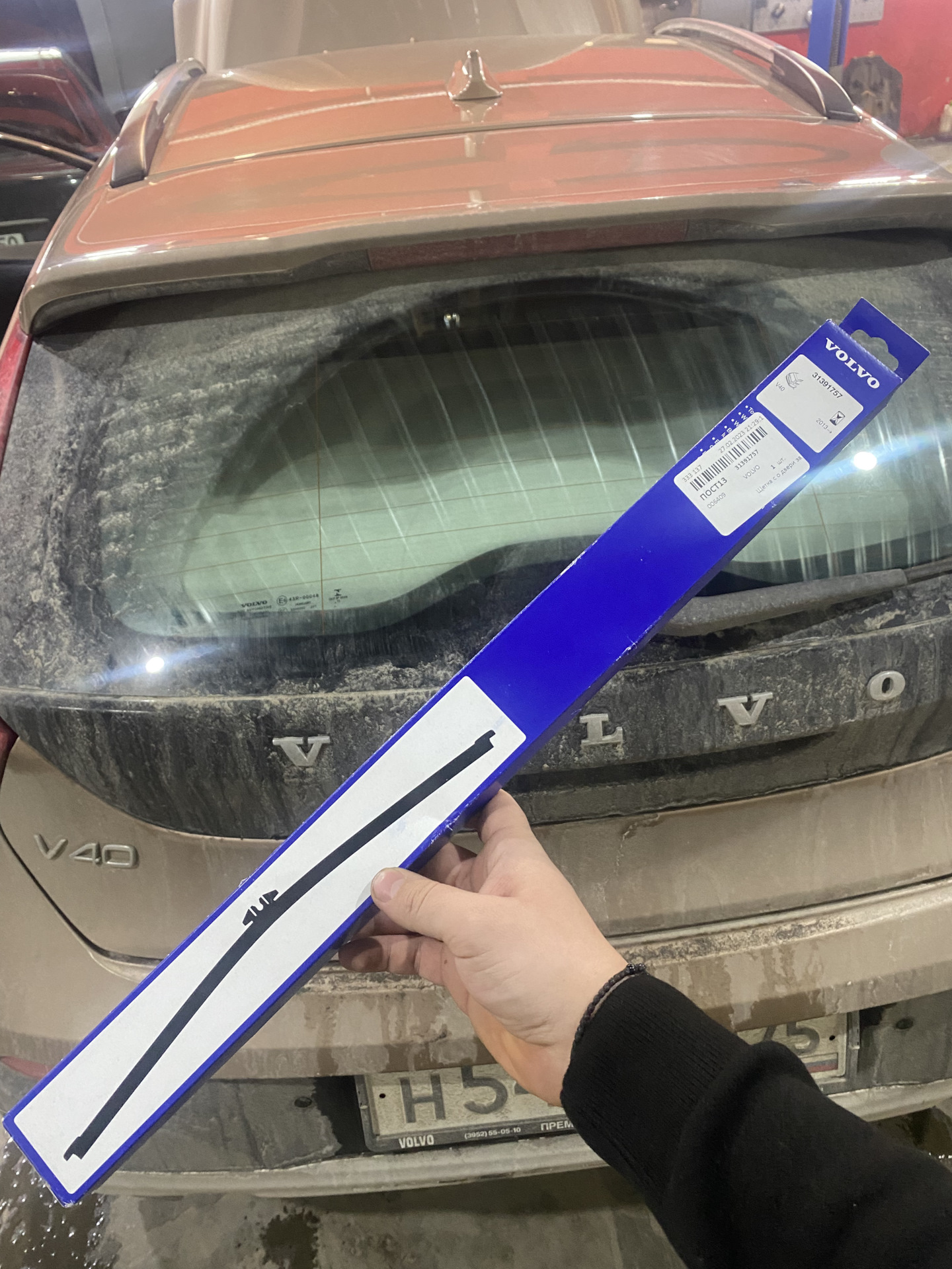 Мелкие радости перед глобальным ТО. — Volvo V40 Cross Country, 2 л ...