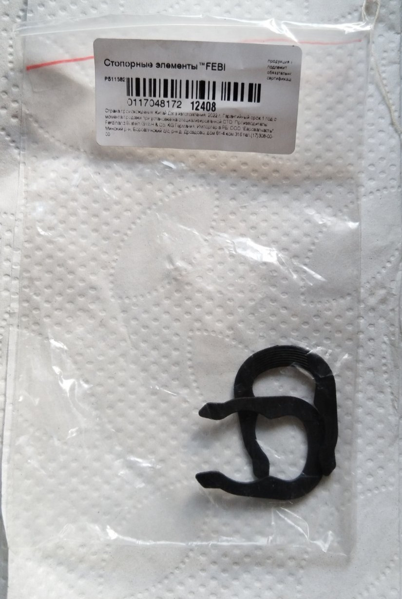 6) Фланец охлаждающей жидкости. Решение проблемы — Audi A4 (B6), 1,6 л ...