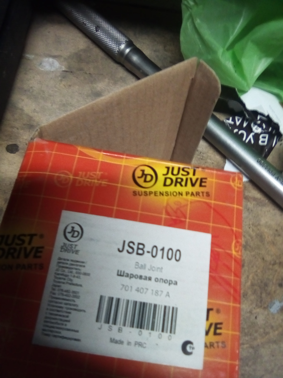 701407187A ШАРОВАЯ ОПОРА VAG | Запчасти на DRIVE2