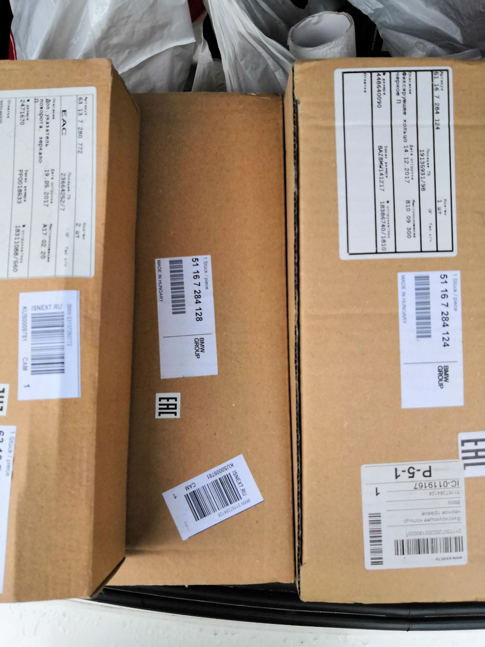 51167284124 Фиксирующее кольцо черное П BMW | Запчасти на DRIVE2