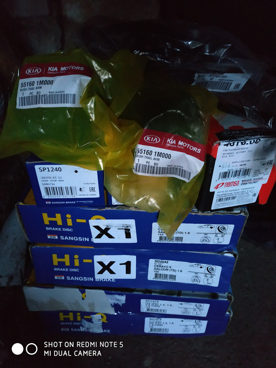 551601M000 Втулка подвески KIA HYUNDAI | Запчасти на DRIVE2