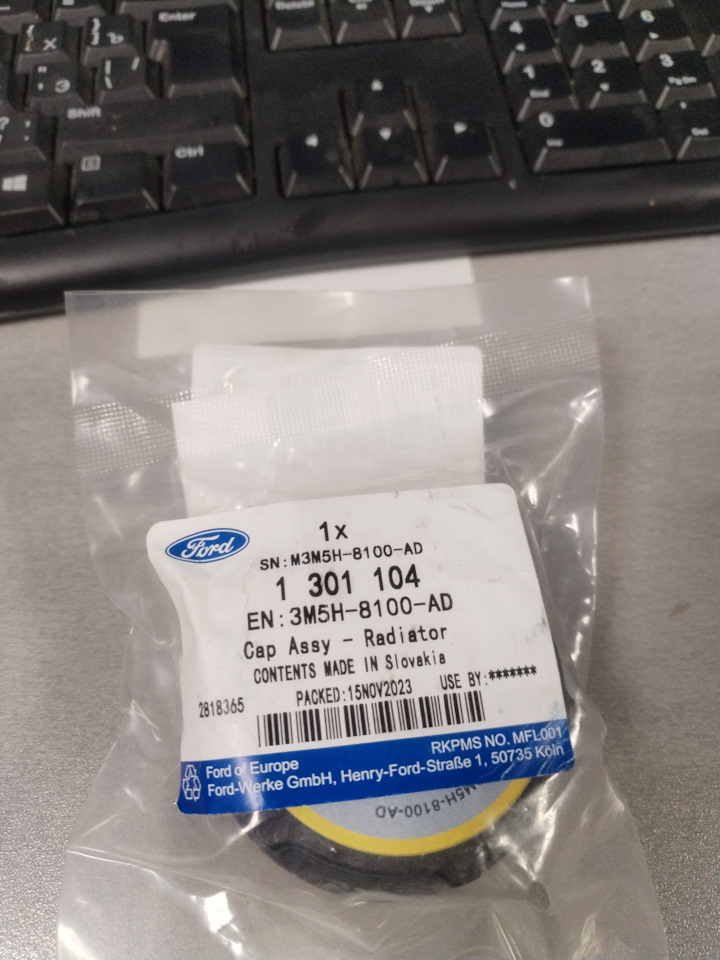 1301104 Ford крышка расширительного бачка на Ford C-Max Hybrid. | 1 000 ...