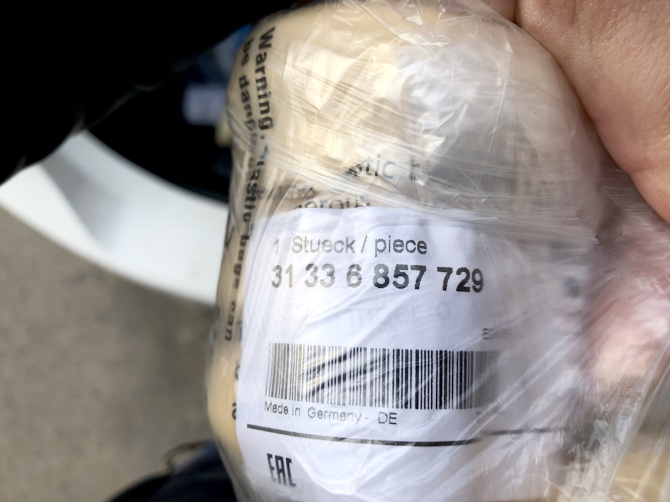 31336857729 Дополнительный амортизатор Пд BMW | Запчасти на DRIVE2