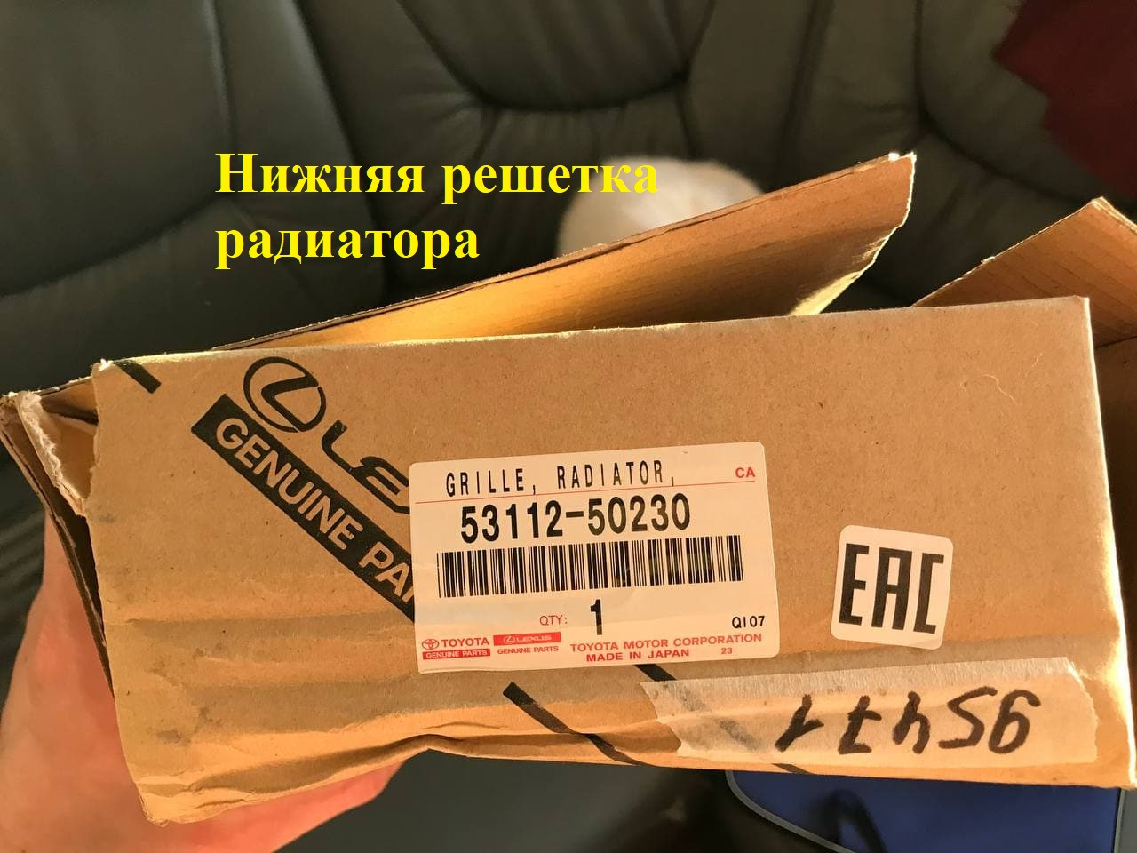 Замена стекла люка, датчика дыма, нижней реш. бампера, закраска сколов ...