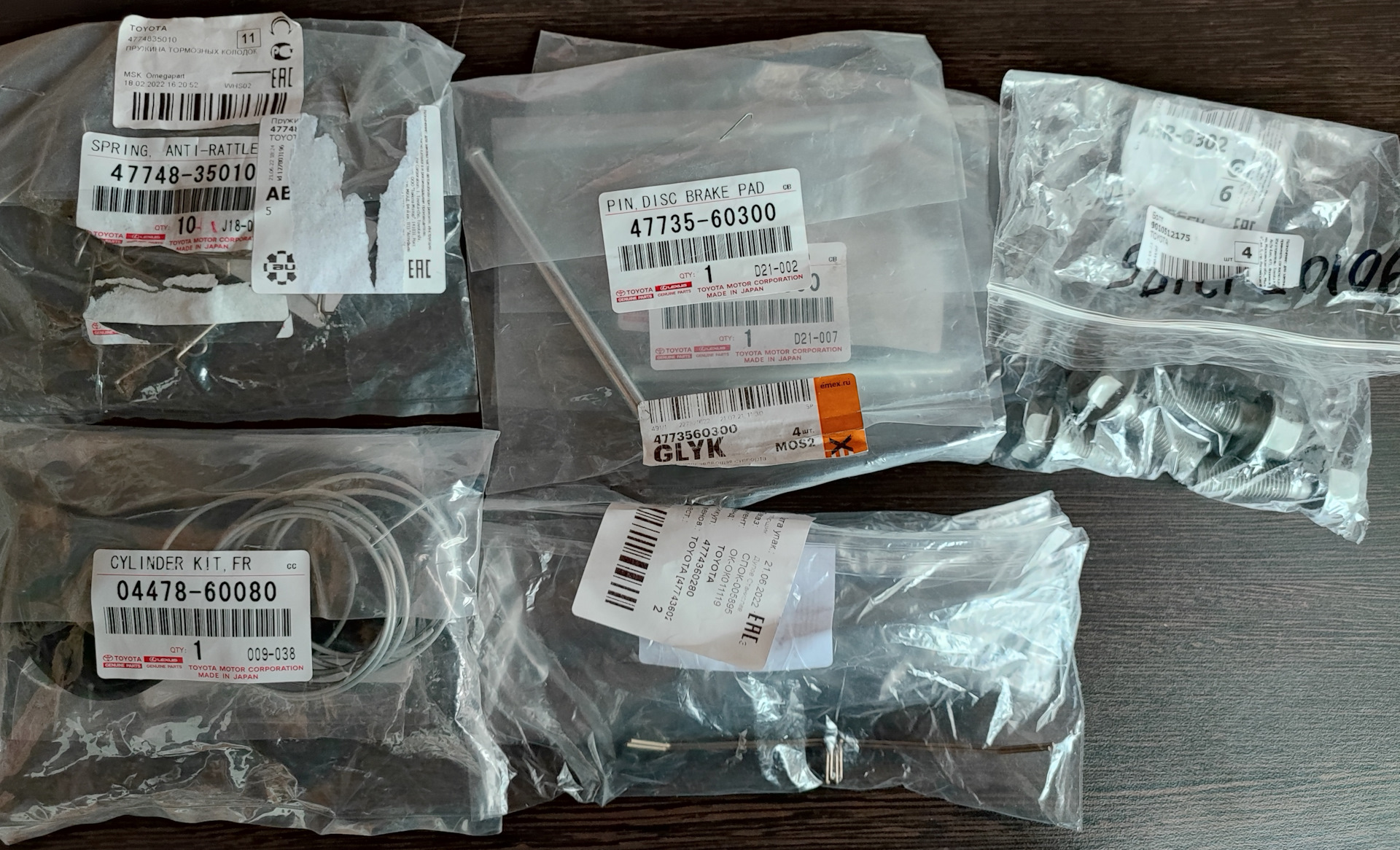 Передние тормоза от Prado 150 в Prado 120 — Toyota Land Cruiser Prado ...