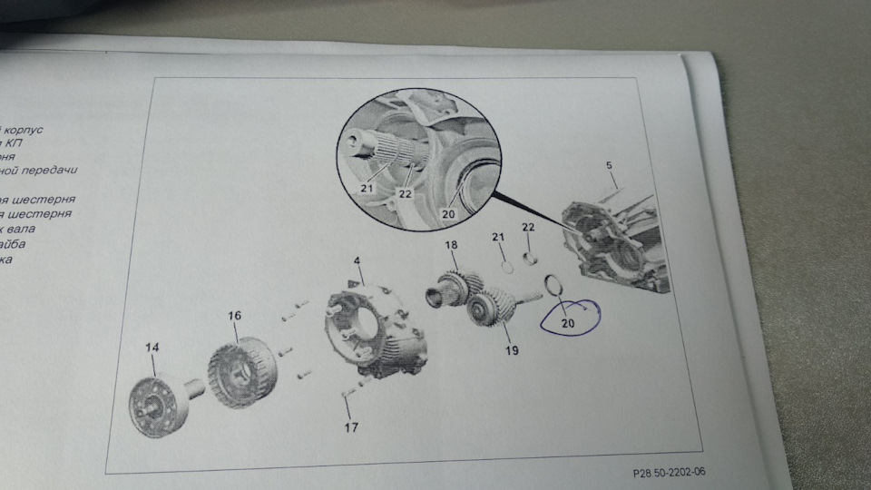 Замена сальника АКП 7G-Tronic (722.967) и уплотнительного кольца ...