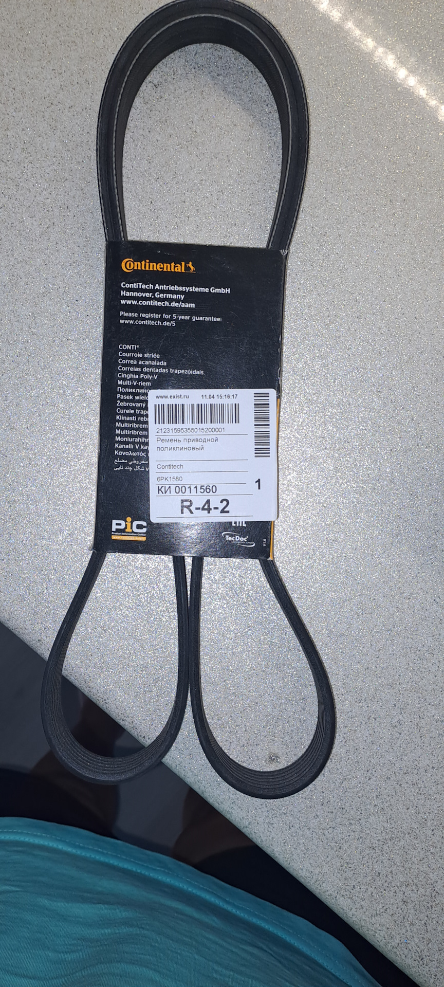 6PK1580 Поликлиновый ремень CONTITECH | Запчасти на DRIVE2