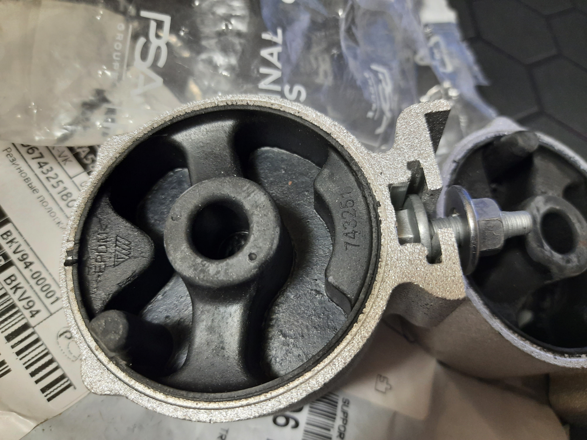 Опора упругая выхлопной системы Citroën Grand C4 Picasso II (2017 г ...