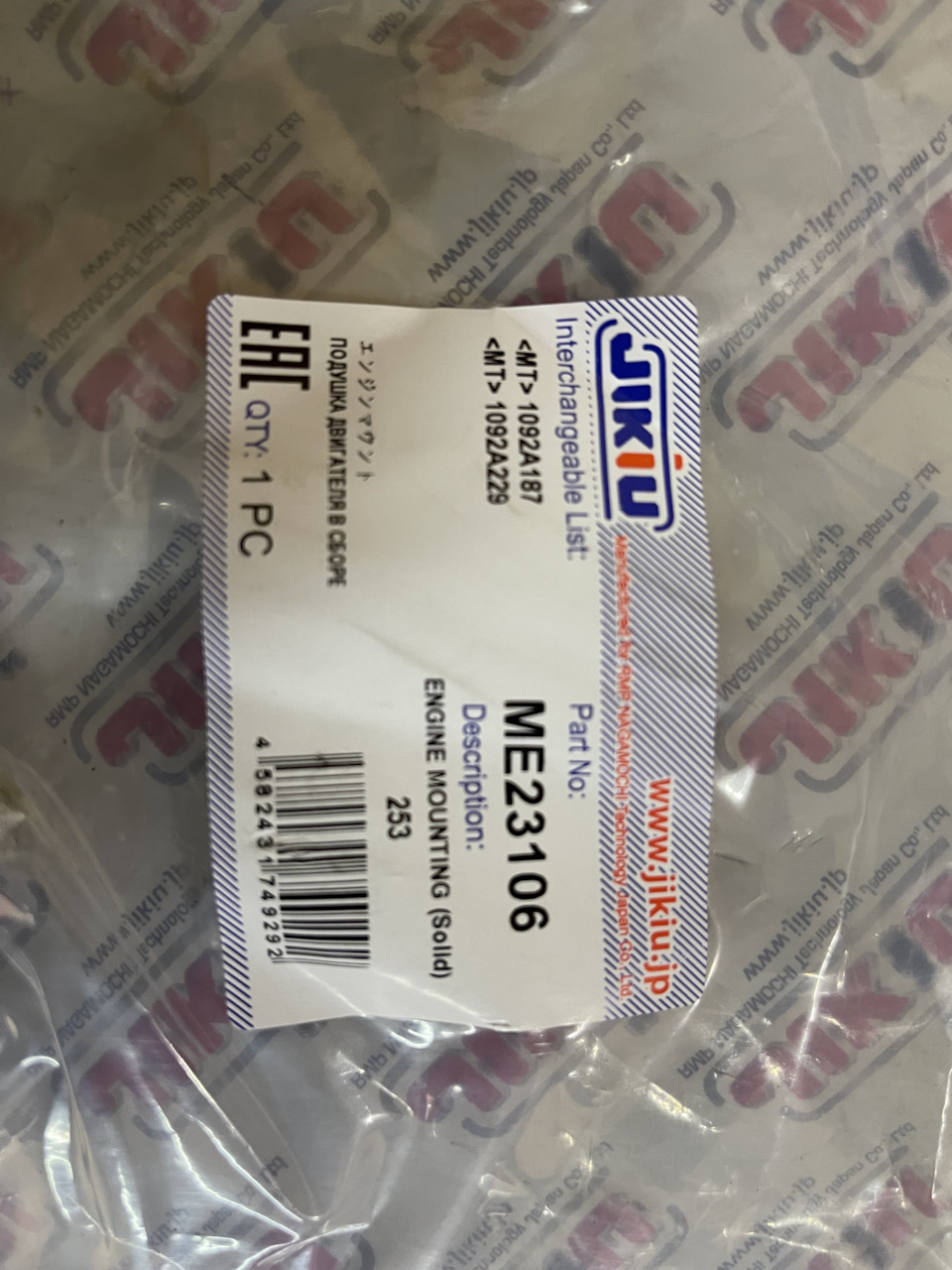 Эпопея с пинками АКПП продолжается — Mitsubishi Outlander (3G), 3 л ...