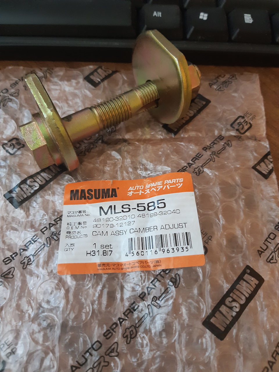 4819832040 Шайба TOYOTA LEXUS | Запчасти на DRIVE2