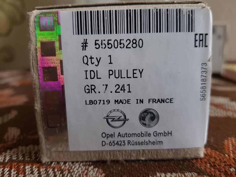 Комплект ГРМ B20DTH + цепь распредвала — Opel Zafira Tourer, 2 л, 2015 ...