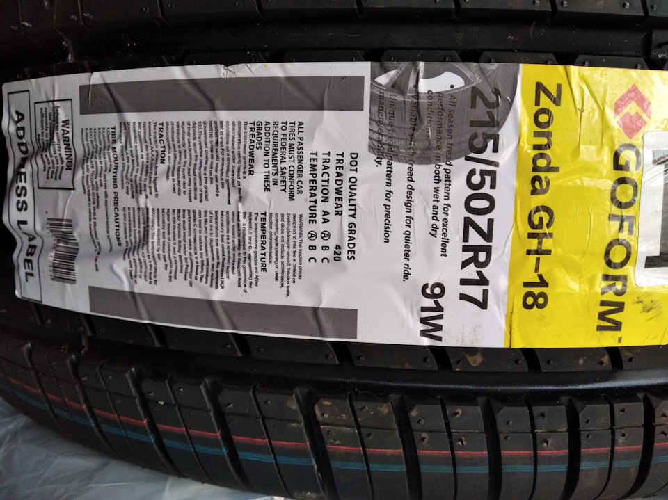 Goform 215/50 R17 на 8J — Toyota Brevis, 2,5 л., 2003 года | шины | DRIVE2