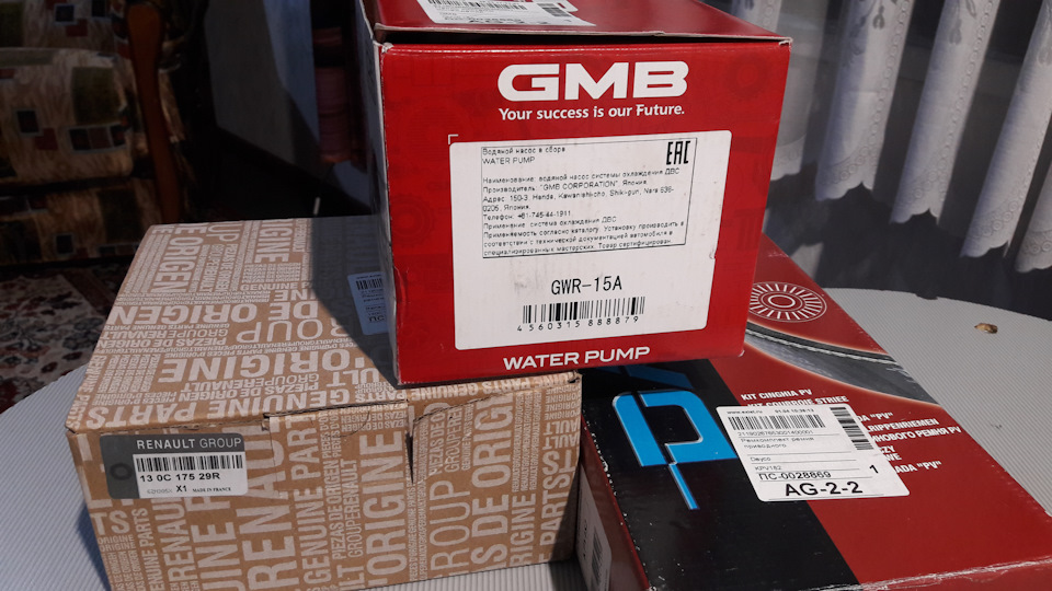 GWR15A Насос водяной GMB | Запчасти на DRIVE2