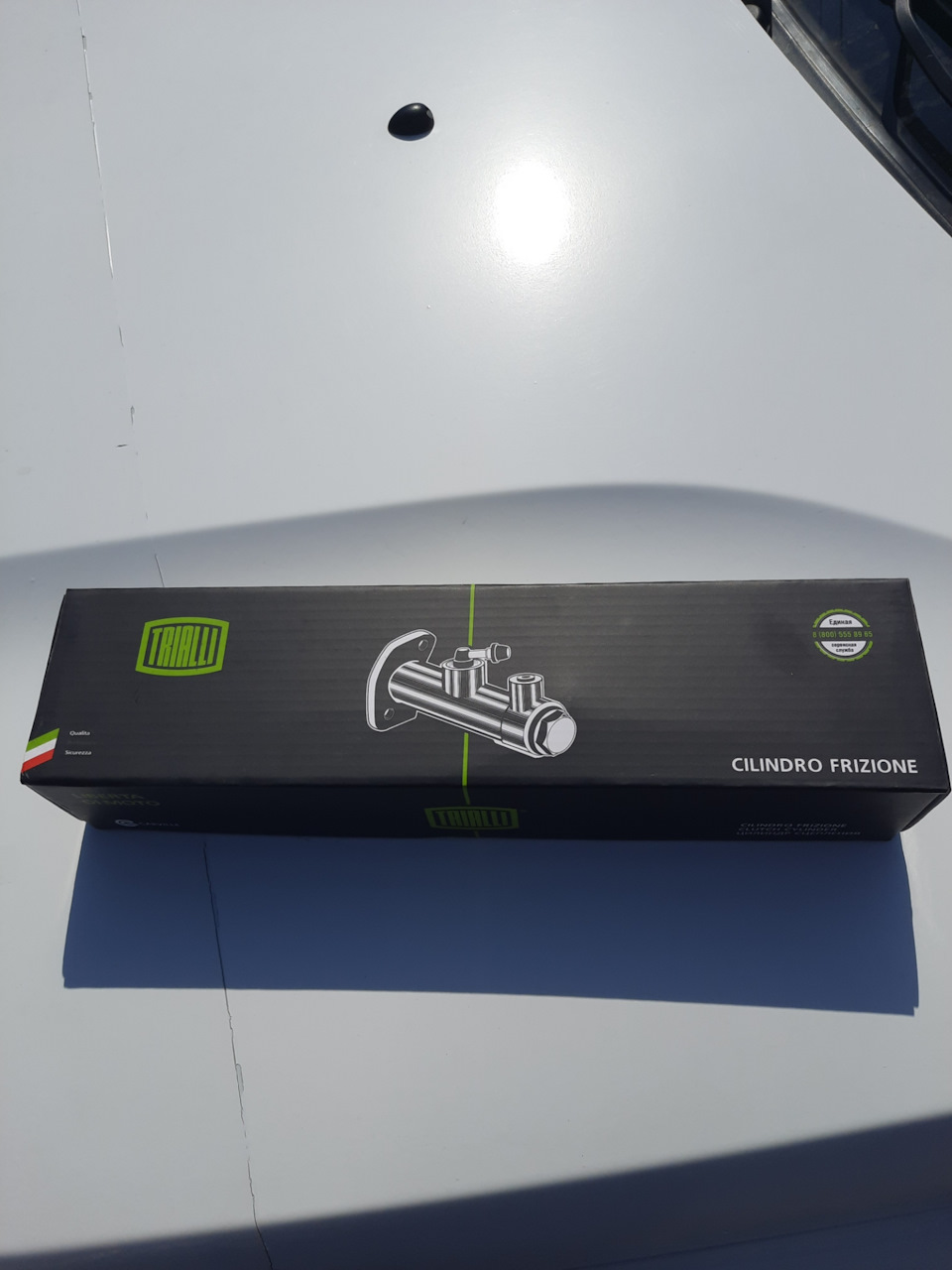 Главный цилиндр сцепления. Trialli CF822 — Lada Vesta SW, 1,8 л, 2019 ...