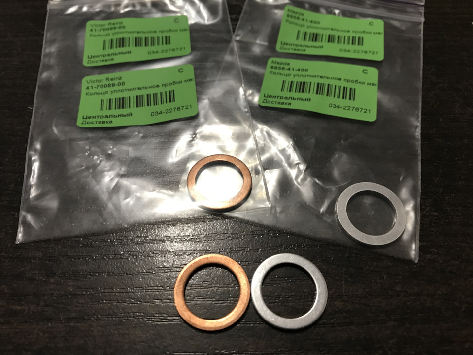 995641400 Шайба сливной пробки Mazda | Запчасти на DRIVE2