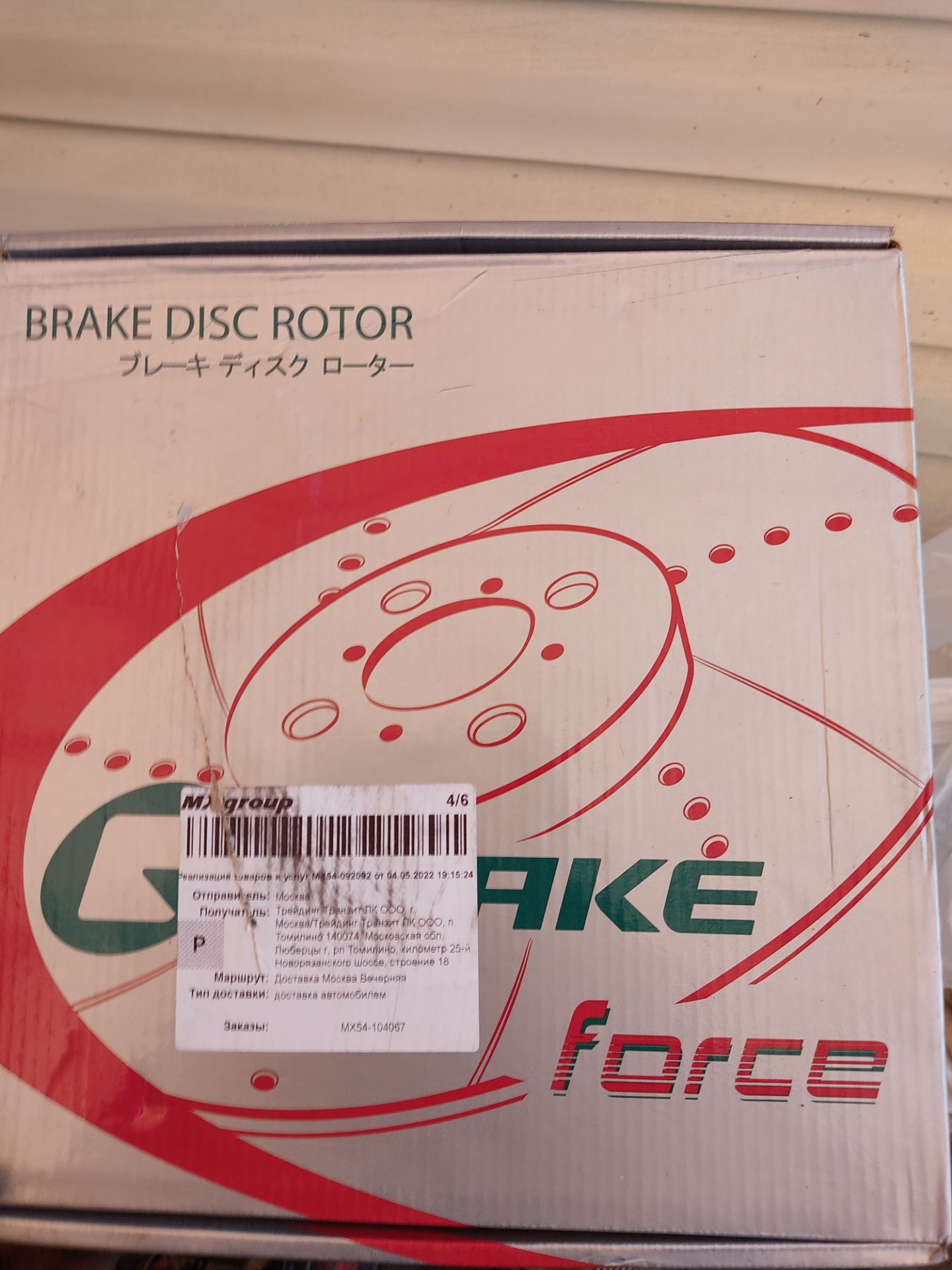 Замена передних тормозных дисков — Mitsubishi ASX, 1,6 л, 2013 года ...